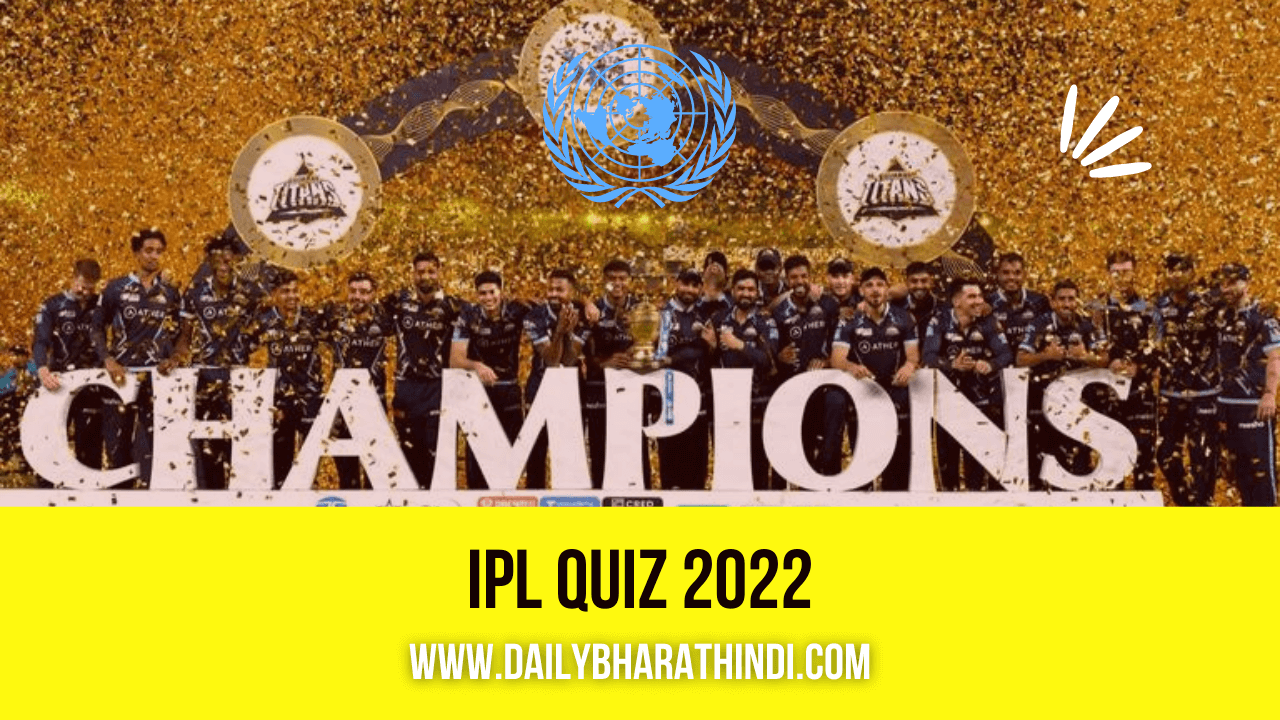 IPL quiz questions with answers 2022 - Daily Bharat Hindi