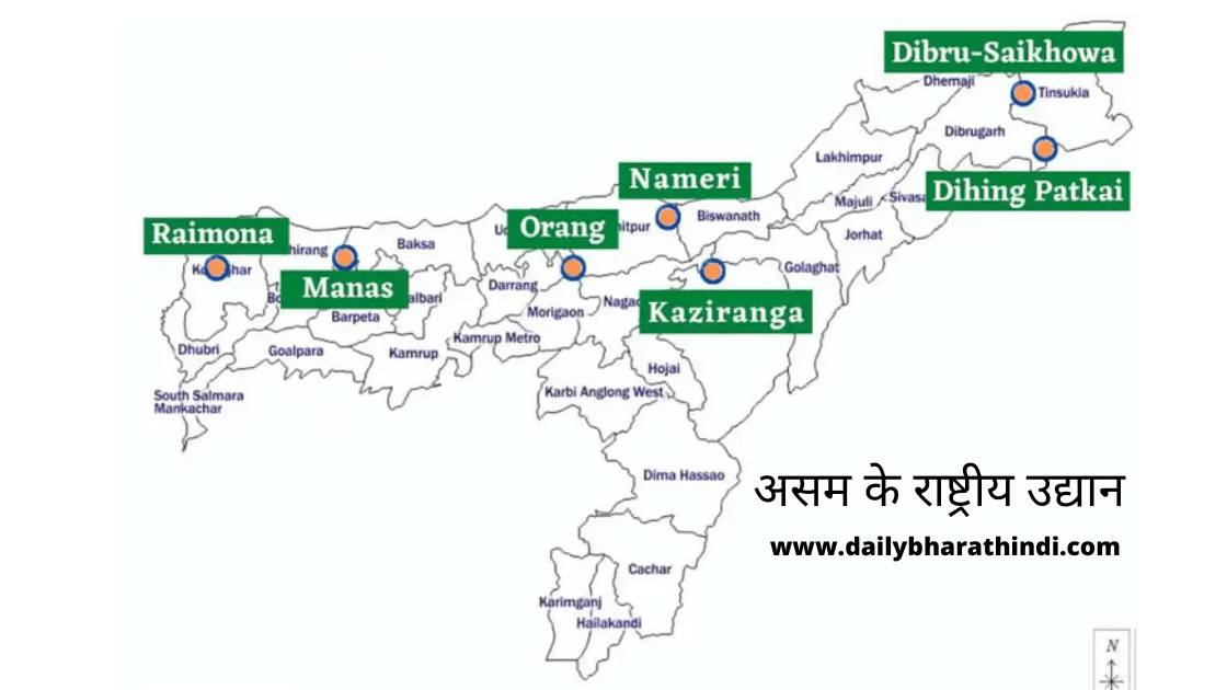 असम के राष्ट्रीय उद्यान की सूची (Updated)| National Parks in Assam in ...